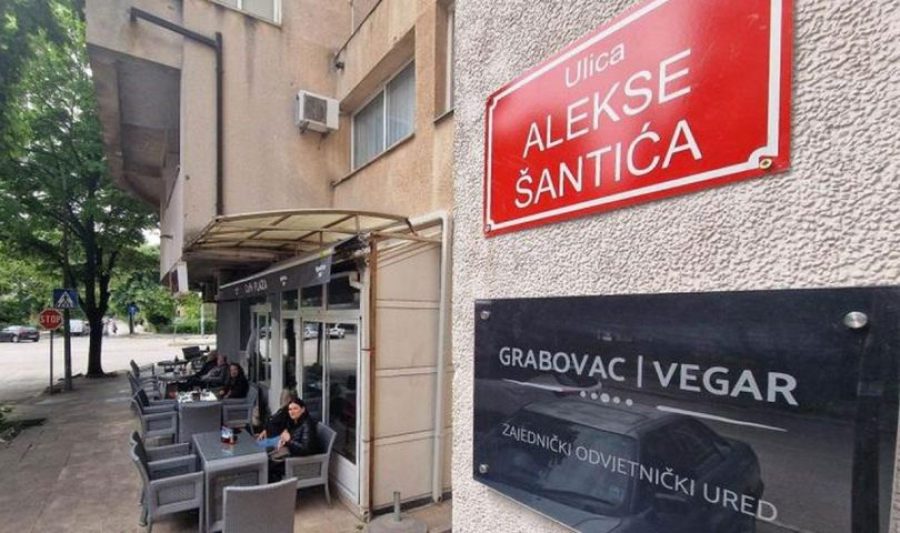 ALEKSA ŠANTIĆ SE VRATIO: Mostar konačno skida ustaške dužnosnike iz ...