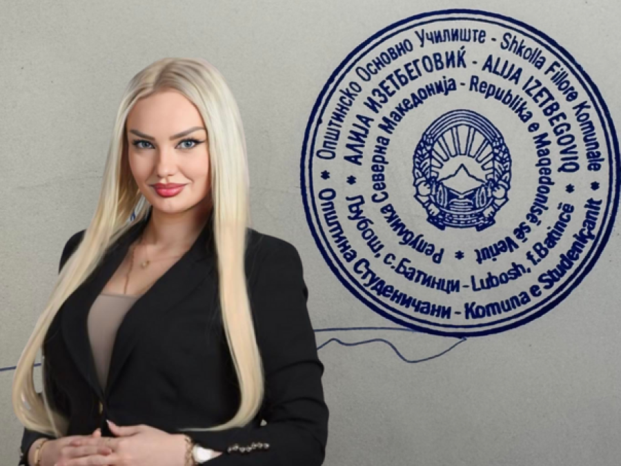 OVA ŠKOLA U SJEVERNOJ MAKEDONIJI NOSI IME ALIJE IZETBEGOVIĆA: 'Hvala ...